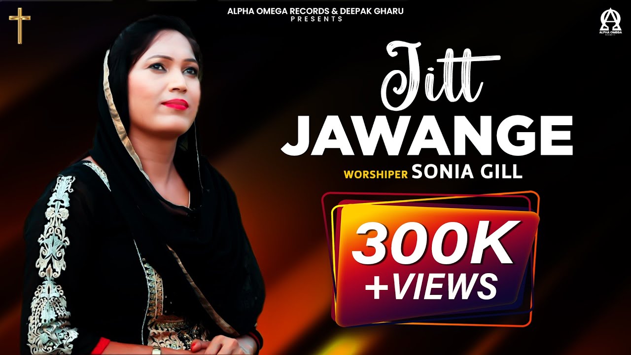 JITT JAWANGE | SONIA GILL | Amrit Dhariwal | Deepak Gharu | AOR - YouTube