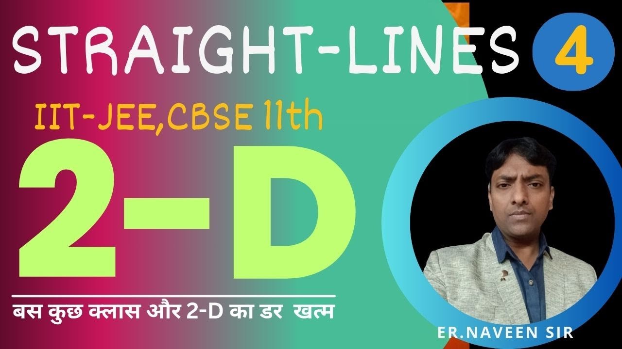 #2-D STRAIGHT LINES COORDINATES GEOMETRY BY NAVEEN SIR THEORY & PYQ LEC ...