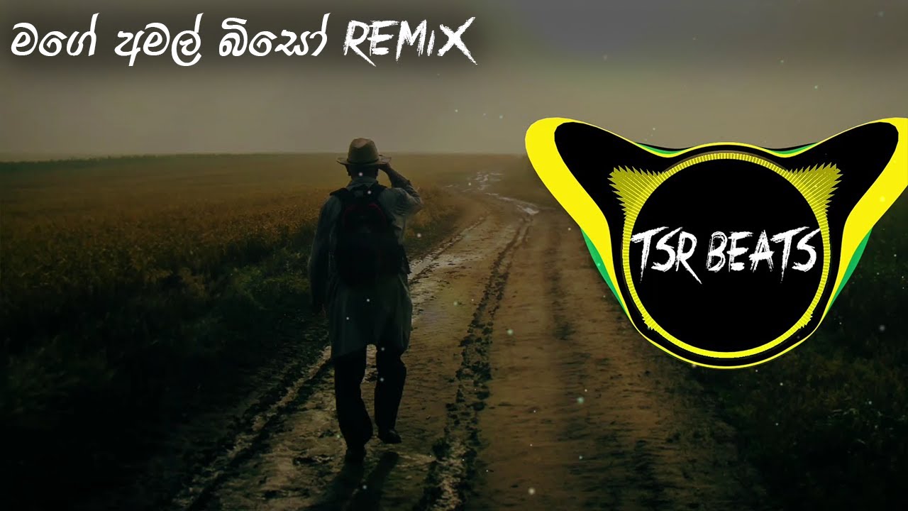 Mage Amal Biso Tsr Beats Remix | Mp3 Download