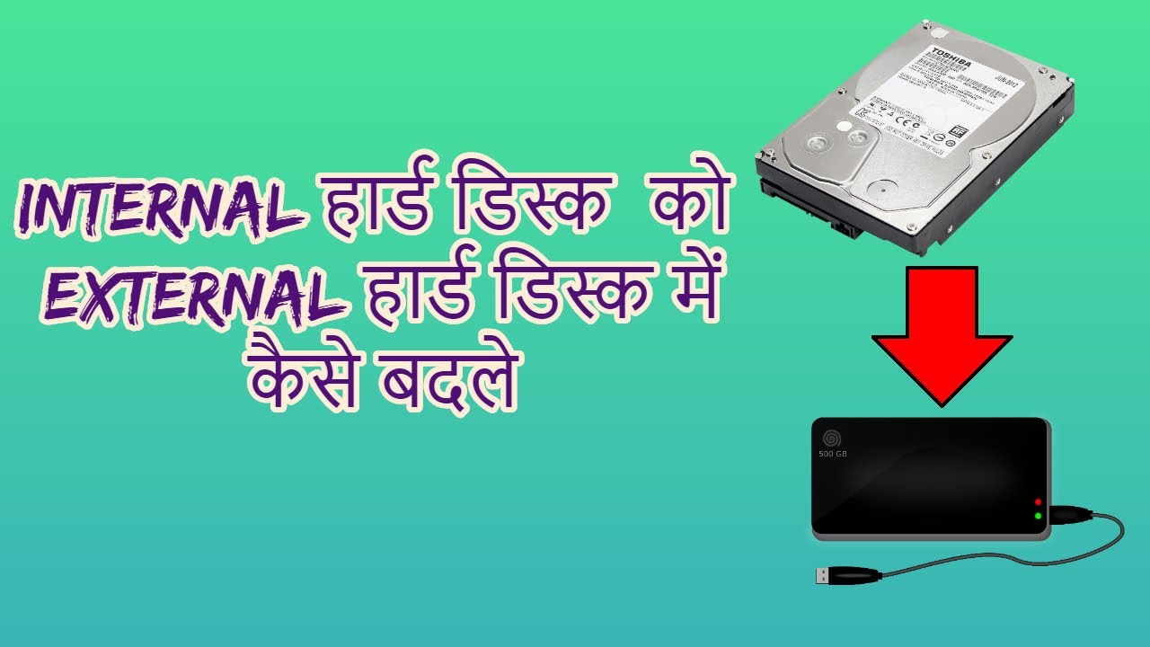 how to convert internal hard disk into external hard disk ( इन हिंदी ) - YouTube