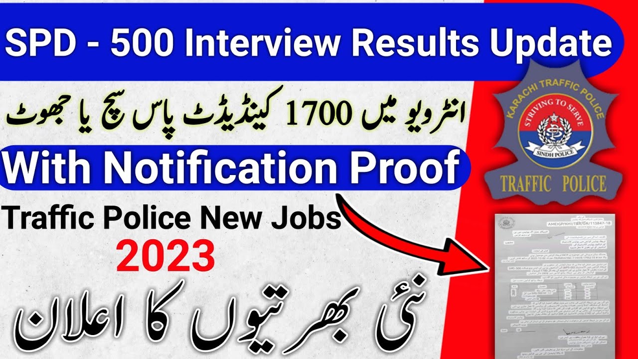 SPD - 500 Traffic Police Interview Update With Notification Proof ...
