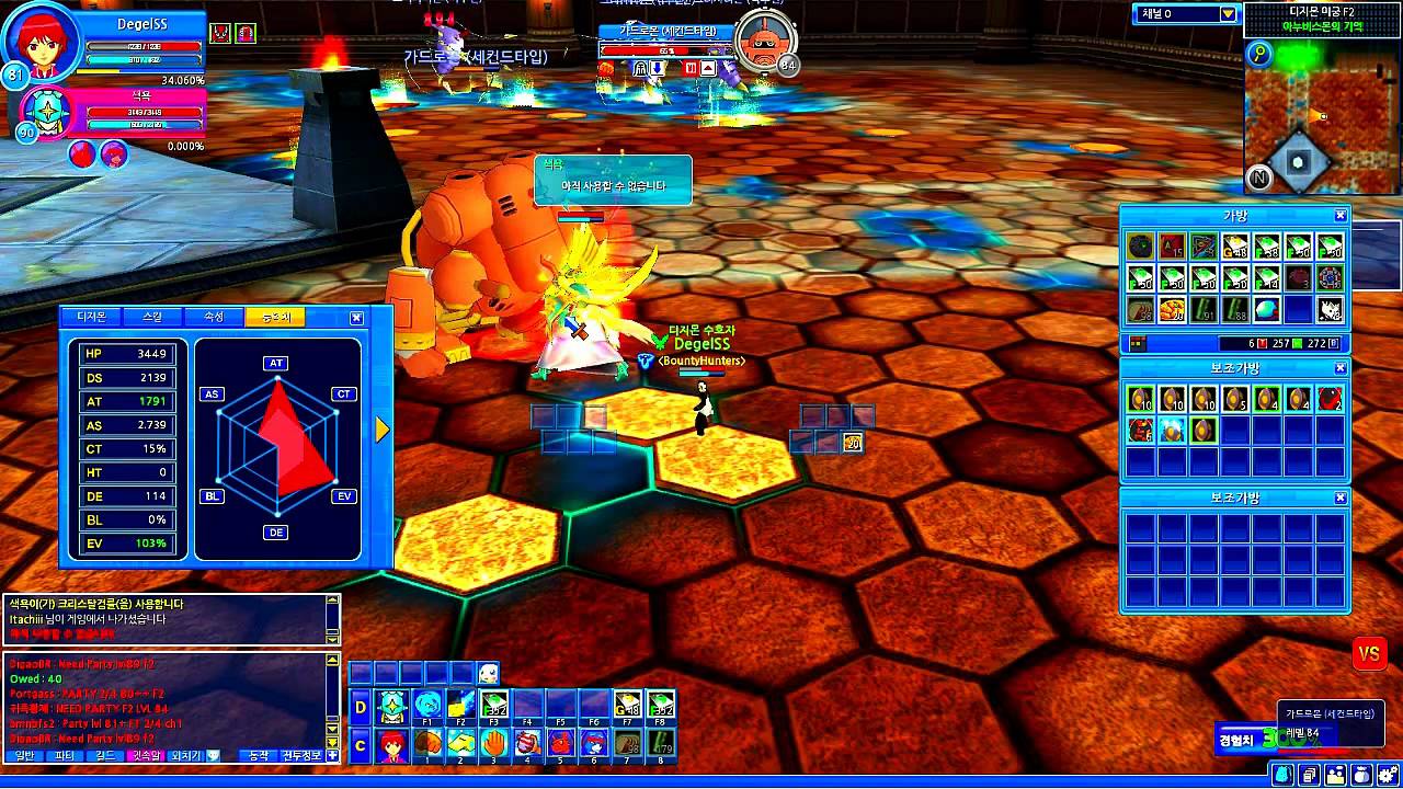 Guardromon Boss Labyrinth GamePlay [DMO] - YouTube