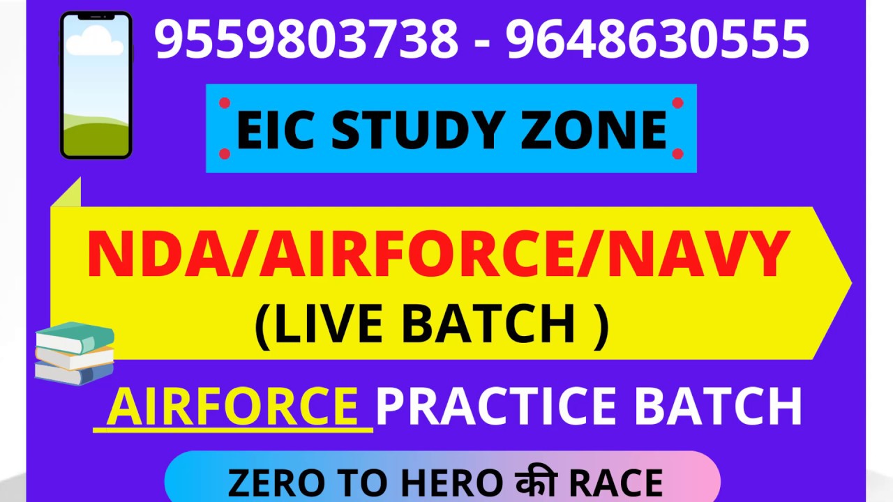 HOW TO DOWNLOAD OR USE EIC STUDY ZONE APP - YouTube