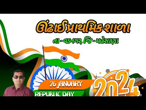 26 january 2024 undhai primary school kaushik art - YouTube