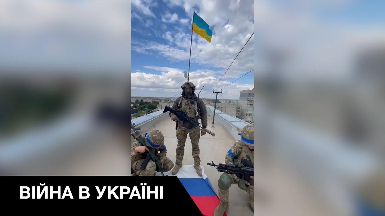 💙💛Балаклія вільна ЗСУ звільнили 30 тисячне місто на Харківщині від