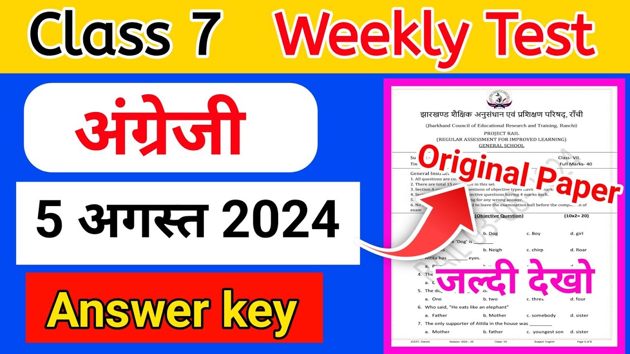 Class 7 English Weekly Test Answer key 5 August 2024 || Class 7 Weekly ...