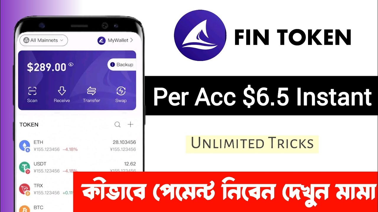 $6.6 Per Acc Instant || FIN Token Wallet Airdrop || New Wallet Airdrop ...