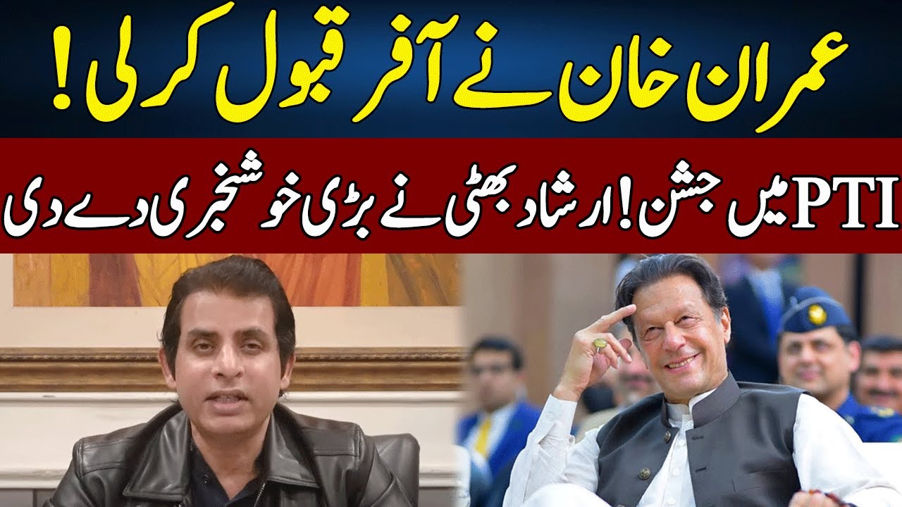 Irshad Bhatti Gives Good News | News Talk With Yashfeen Jamal | Neo ...