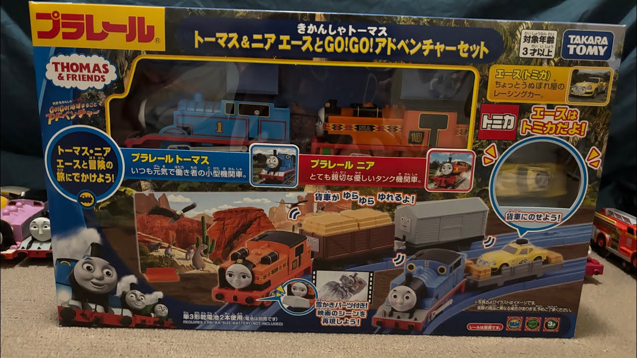 Unboxing Plarail Nia and Thomas go go adventure set (3 and 4 of 4 new ...