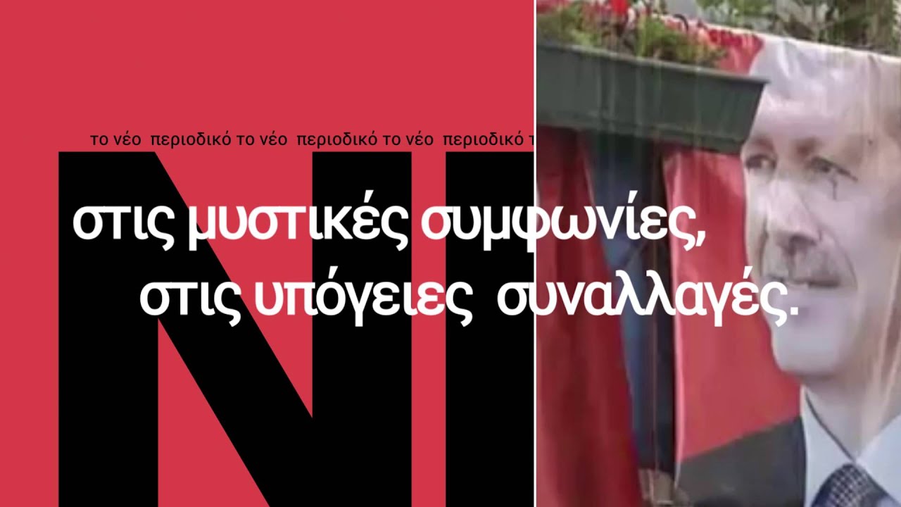 Περιοδικό PRONEWS - YouTube