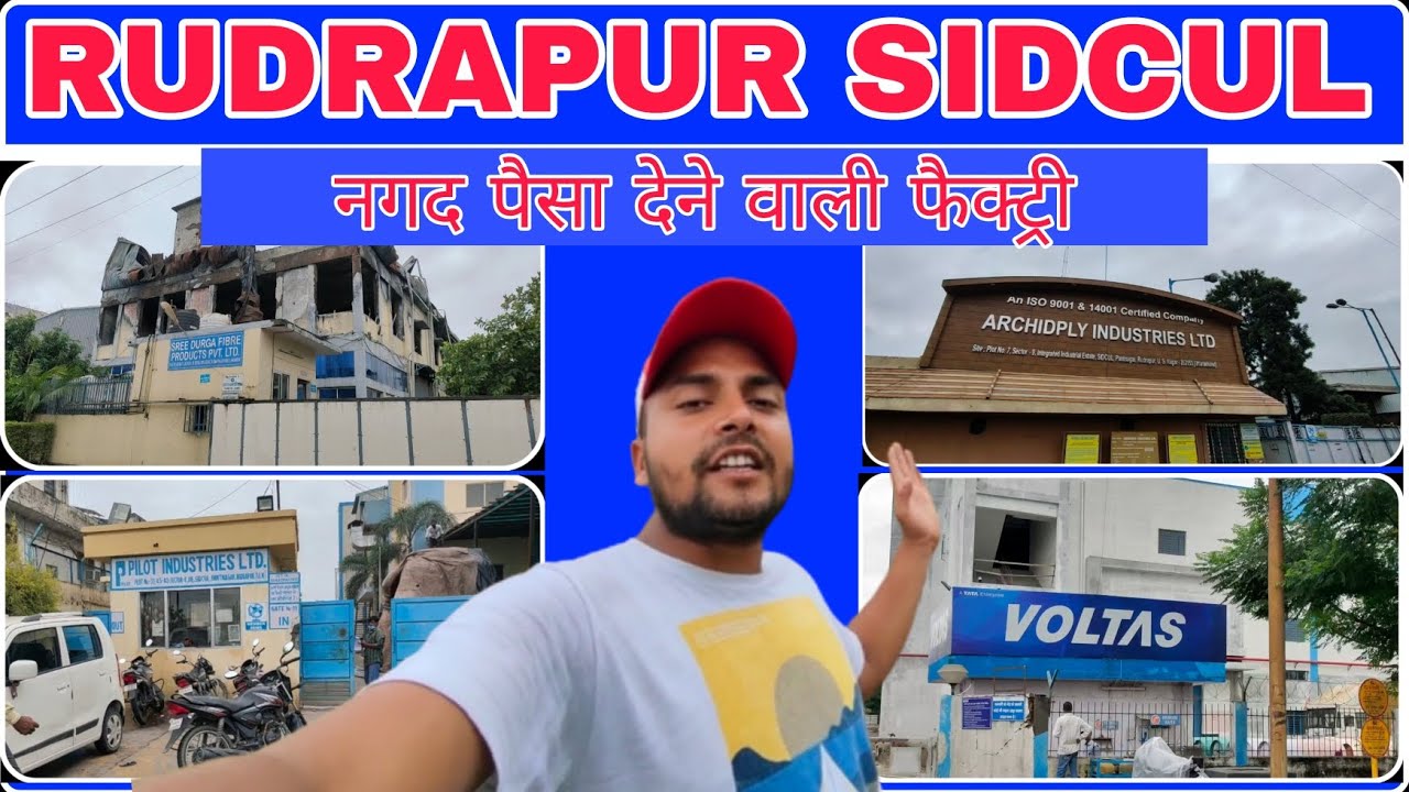 DAILY VEG PAYMENT DENA WALI FACTORY 🏭 | RUDRAPUR SIDCUL | 4 FACTORY 🏭 ...