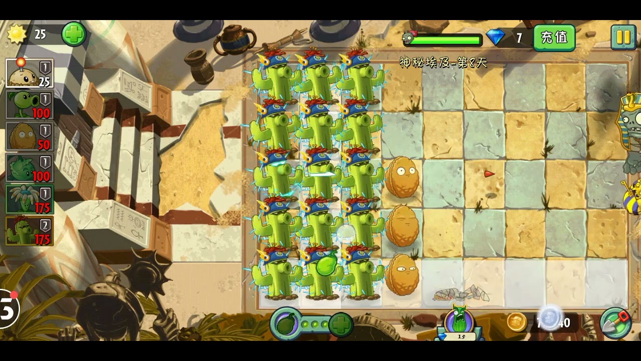 A Normally Day On Pvz 2 Chinese (Pvz 2 Chinese 360 Download By ...