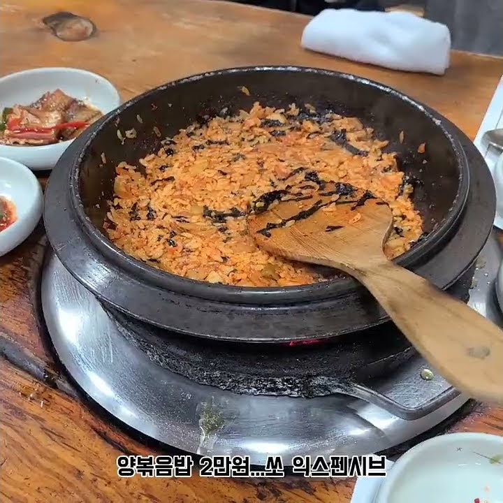 부산 양대창 맛집 특양 맛집 옛날오막집 Youtube