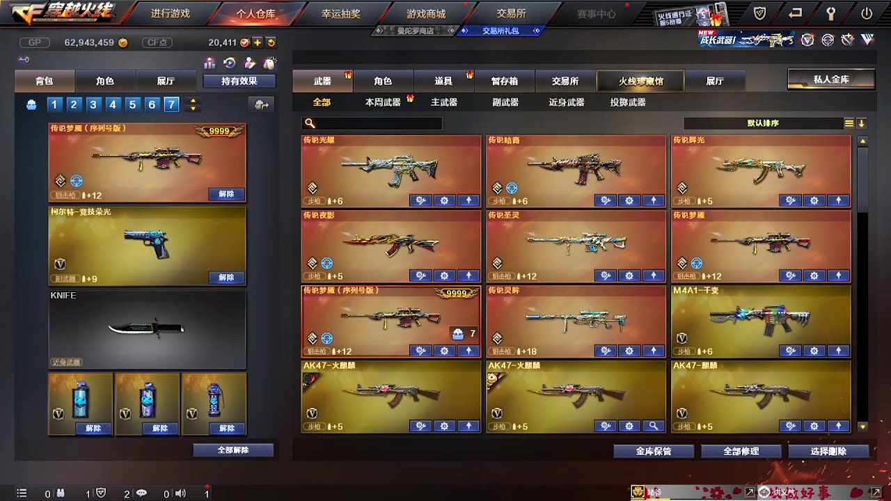 CF : Storage Showcase 2024 - YouTube