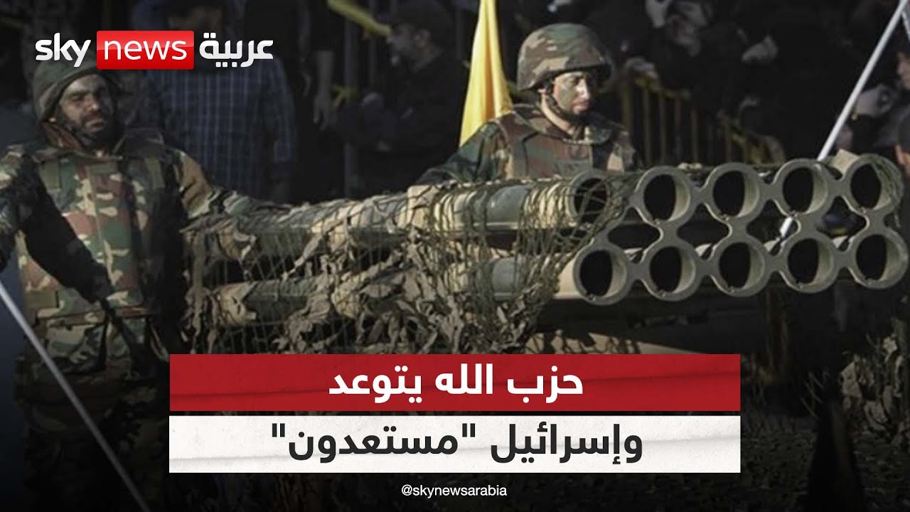 بعد اغتيال أبو طالب حزب الله يتوعد إسرائيل بـ مليون صاروخ Youtube