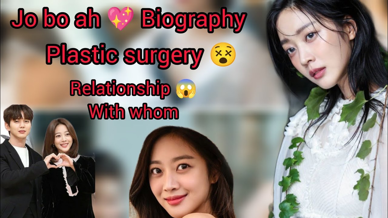 Jo bo ah 💖 Biography 🫶 Relationship 😱 Plastic surgery 😵 Interesting ...