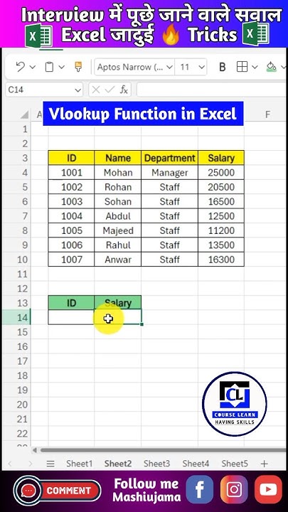 Advance Vlookup🔥🔥 सीखे आसानी से #shorts #excel - YouTube