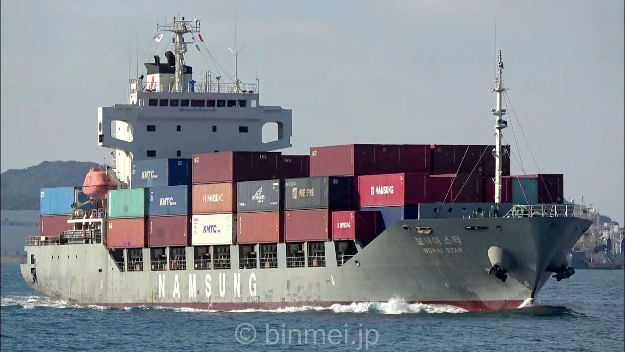 BOHAI STAR - NAMSUNG SHIPPING container ship - 2020 - YouTube