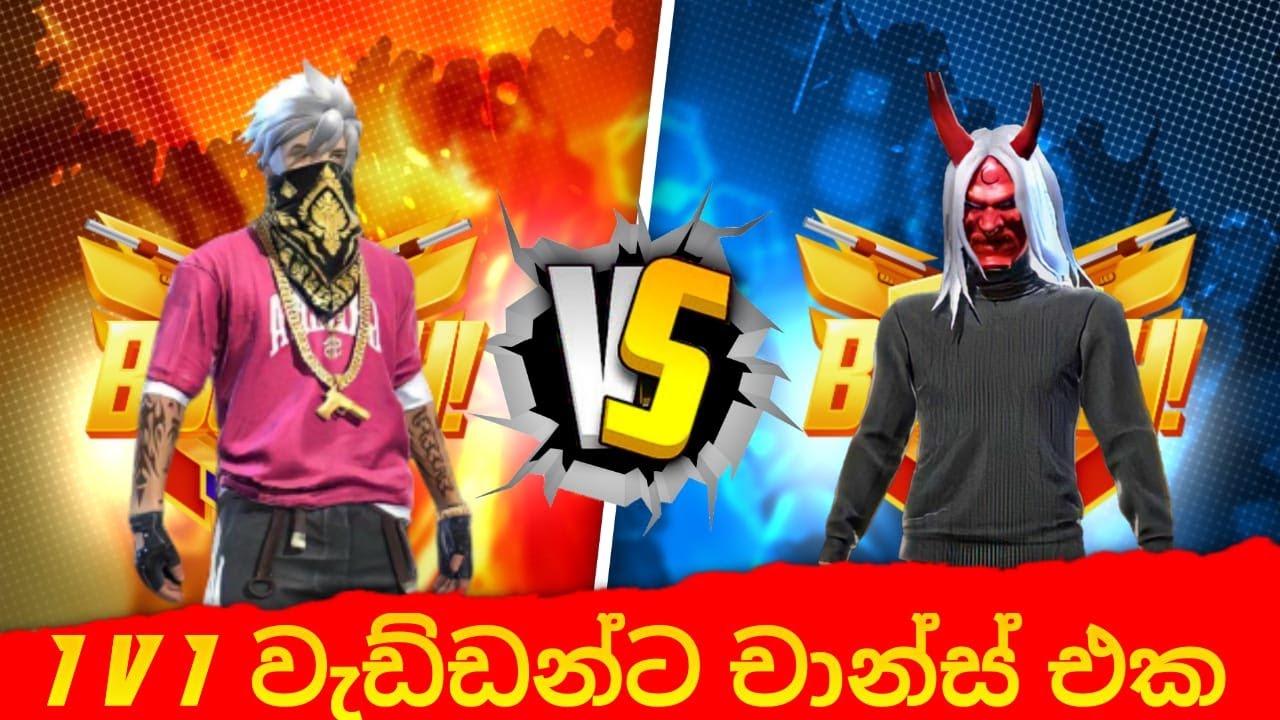 SASI GAMING LIVE🥰 හැමෝම සෙට් වෙන්නGUYS🥰 COSTOM දෙනවා හැමෝටම - YouTube