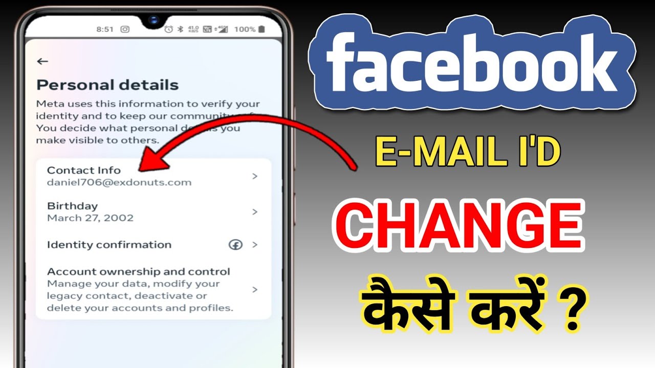 How To Change Email ID On Facebook 2023 Facebook Me Email ID Change how-to-change-email-id-on-facebook-2023-facebook-me-email-id-change