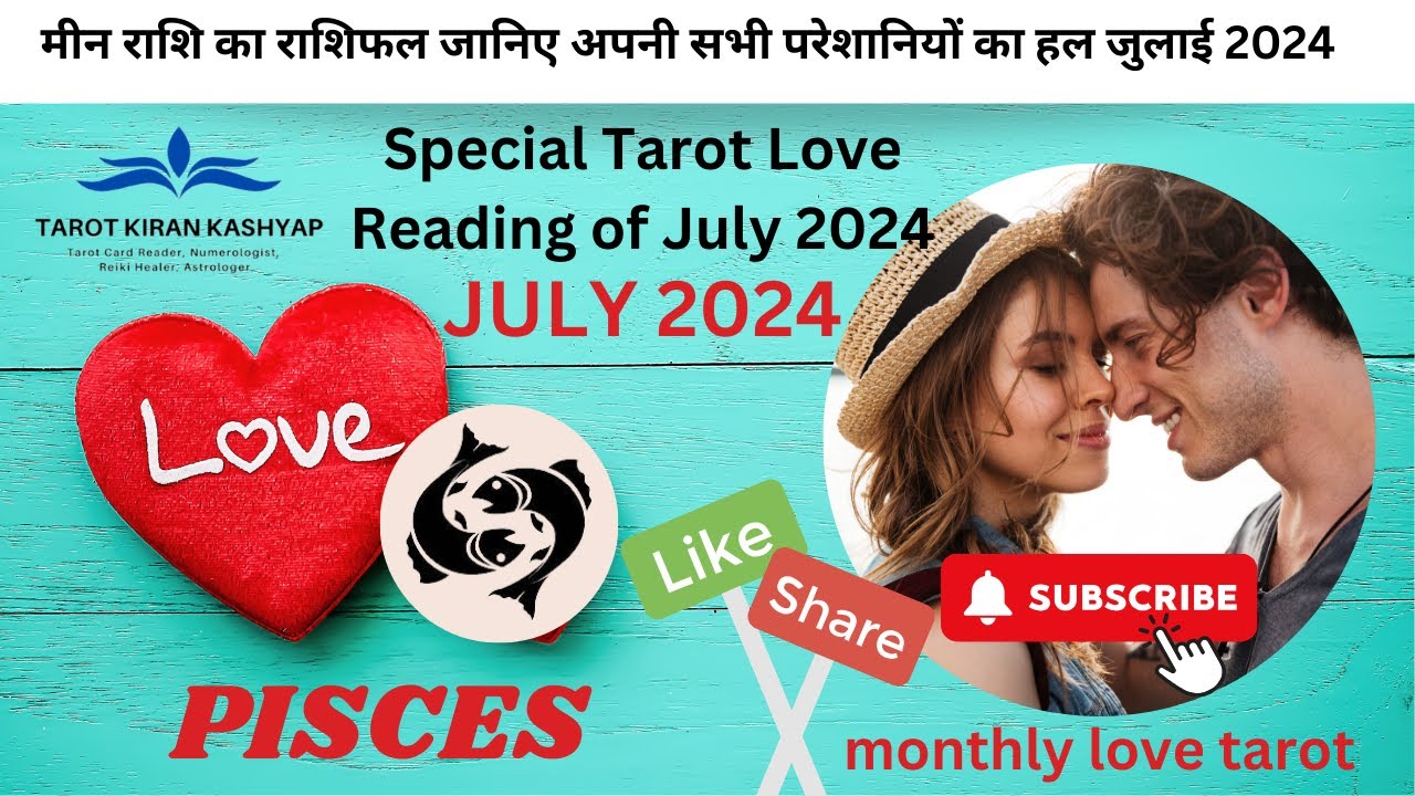 Meen Rashi Love Life Monthly horoscope 1 to 31 July 2024 | Pisces Love ...