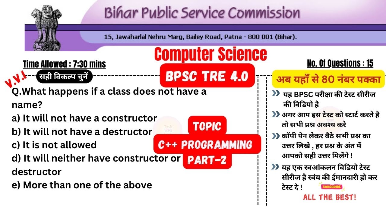 BPSC TRE 4.0 || Computer Science || C++ Programming || Part-2 - YouTube