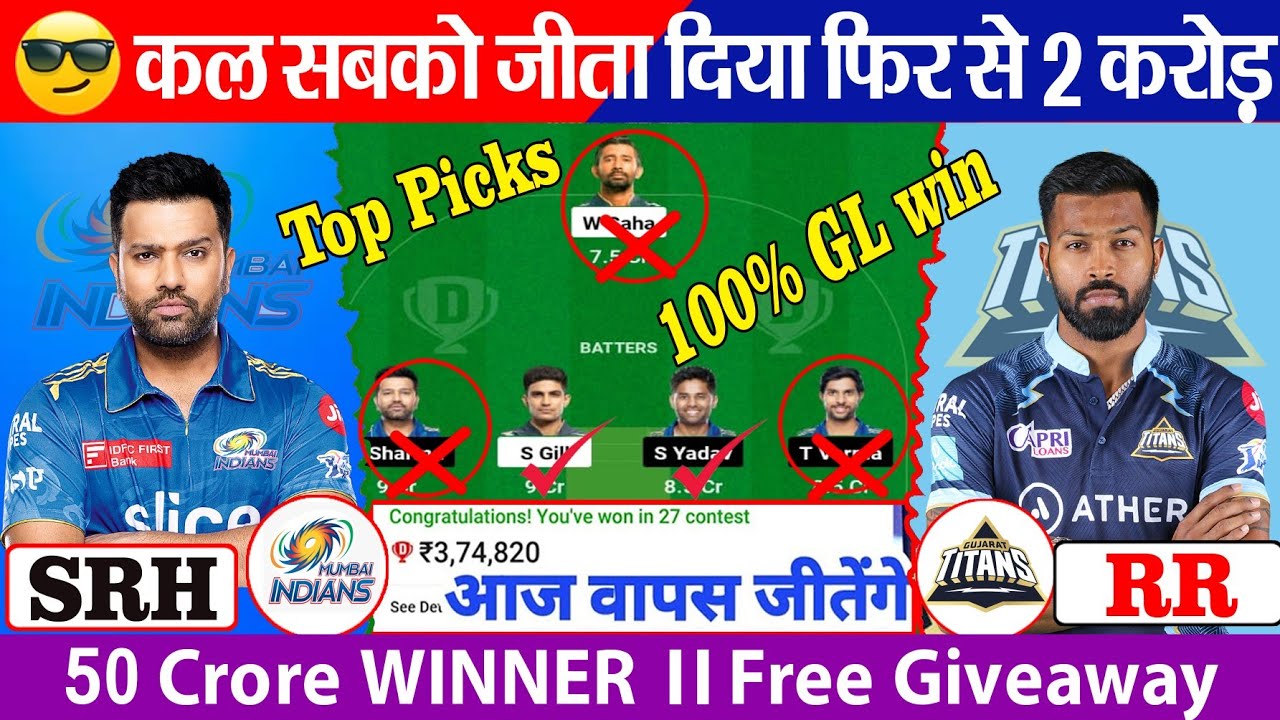 GT vs MI Dream11 Prediction | GUJ vs MUM Dream11 Team | GT vs MI ...