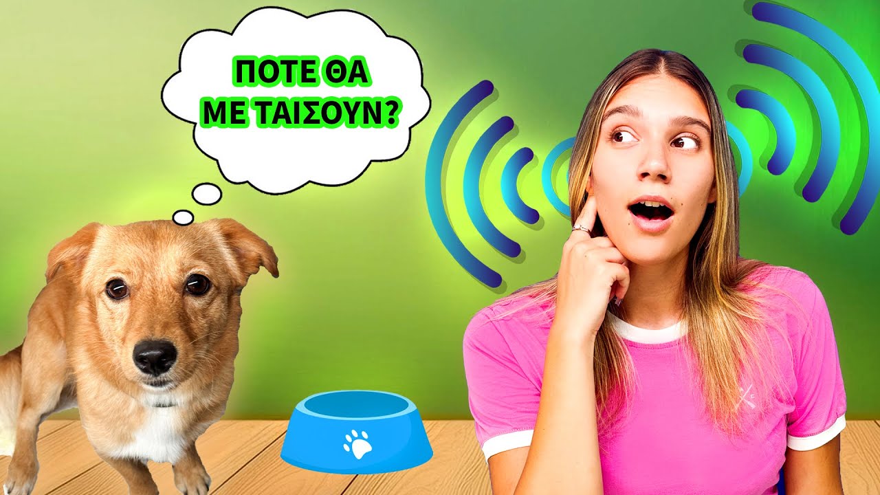 Η ΚΡΙΣΤΑ ΜΙΛΑΕΙ ΜΕ ΤΟ ΣΚΥΛΑΚΙ ΤΗΣ! - YouTube