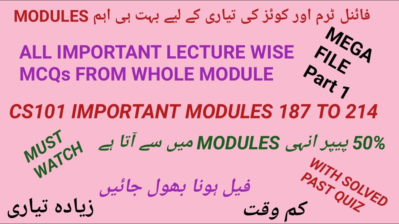 Cs101 Module 187 To 214 Part 1 Cs101 Final Term Preparation 2023 Cs101 Quiz Youtube