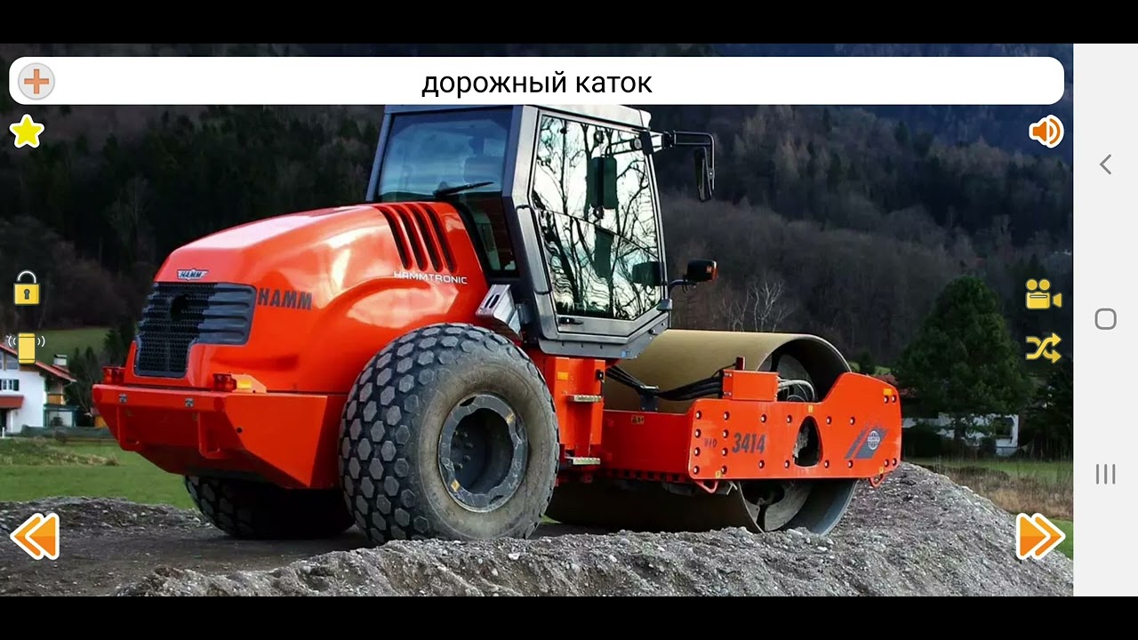 Transportation sounds in russian with names and sounds - YouTube