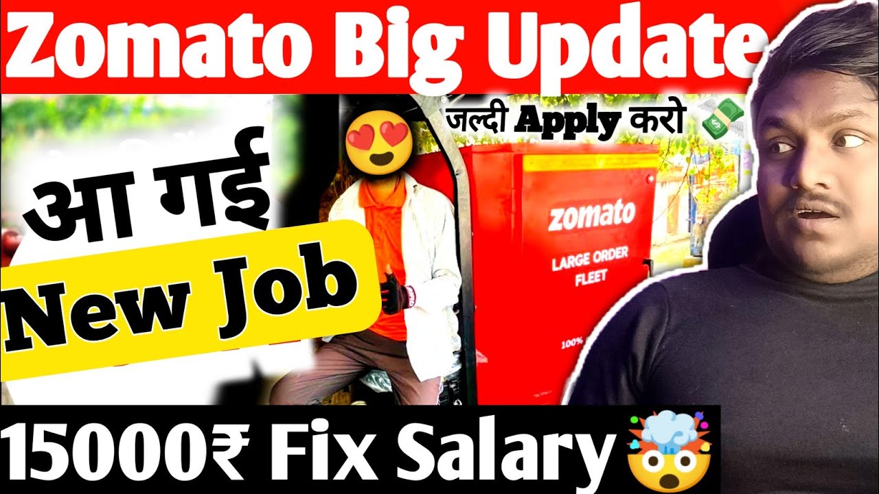 😍Zomato में आई New Job💲 | Zomato Large Order Fleet | Zomato Delivery ...