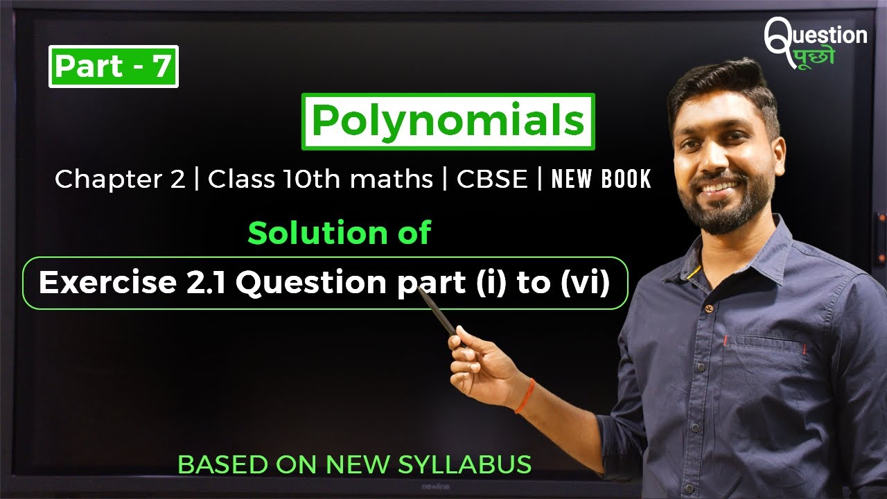 Exercise 2.1 Q 1 | Polynomial chapter 2 | CBSE class 10th maths | NCERT | question pucho - YouTube