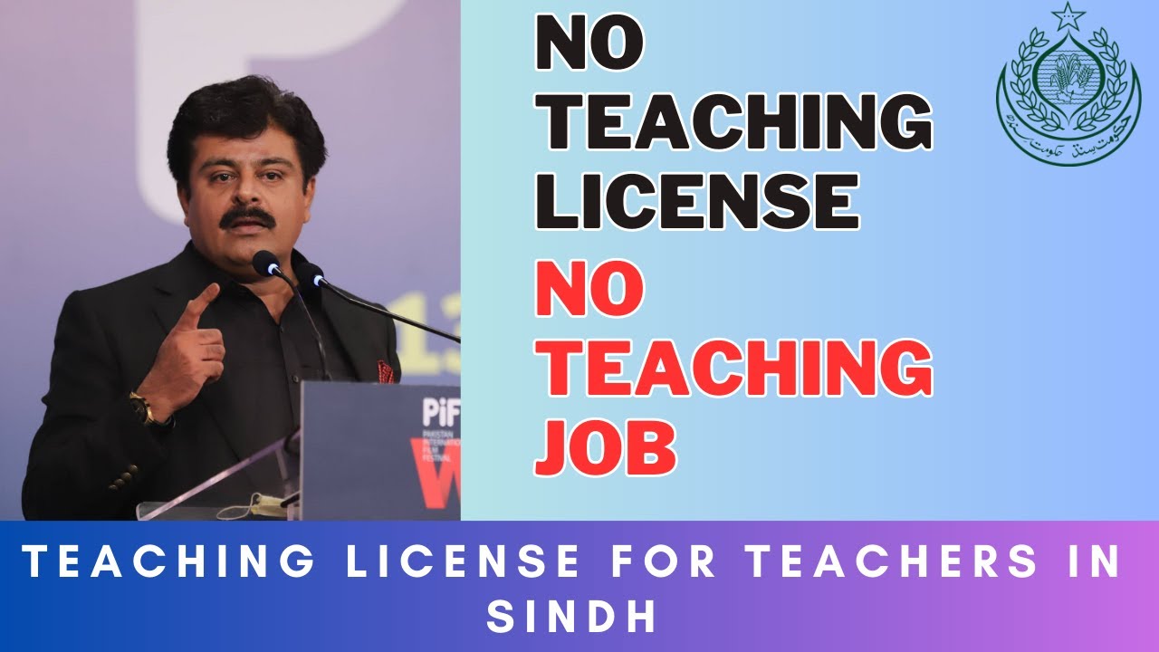 Teaching License for Teachers in Sindh || No License no teaching Job ...