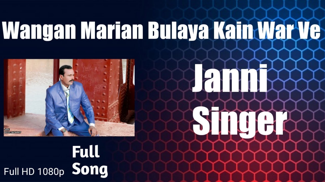 Wajan Marian Bulaya Kain War Ve | Janni Singer | Full HD SONG | Hindi ...