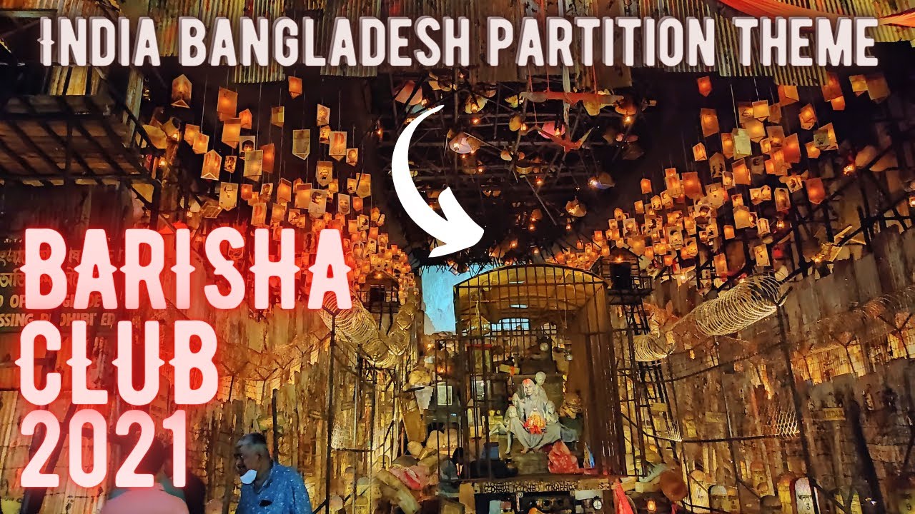 FIRST LOOK BARISHA CLUB DURGA PUJA | DURGA PUJA PANDALS KOLKATA 2021 ...