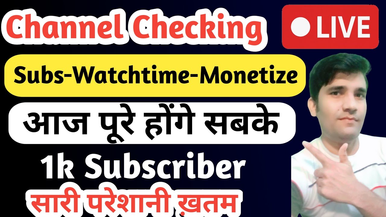 Channel checking and 1K subscriber 4K watch time complete tips How to ...