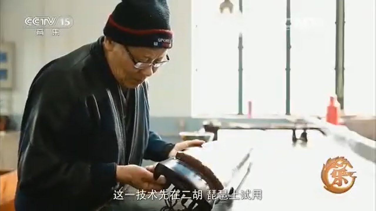 Documentary about the guqin 古琴 (Chinese 7-stringed ancient zither ...