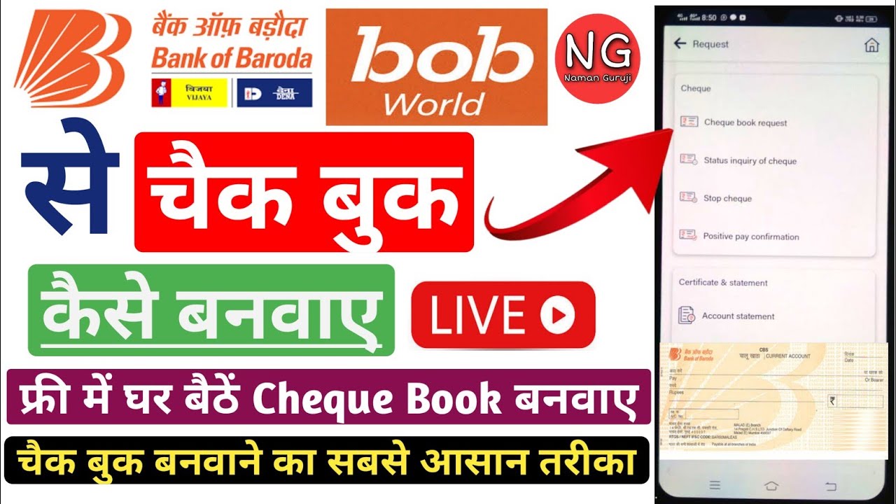 BOB World Cheque Book Request - BOB Cheque Book Request Online - BOB ...