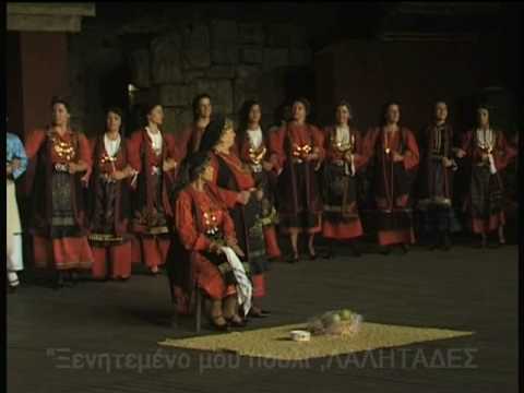 ΦΙΛΟΛΟΓΙΚΑ ΓΥΜΝΑΣΙΟΥ Κ.Α., Παππά Θεοδώρα: ΞΕΝΙΤΕΜΕΝΟ ΜΟΥ ΠΟΥΛΙ ,ΗΠΕΙΡΟΥ ...