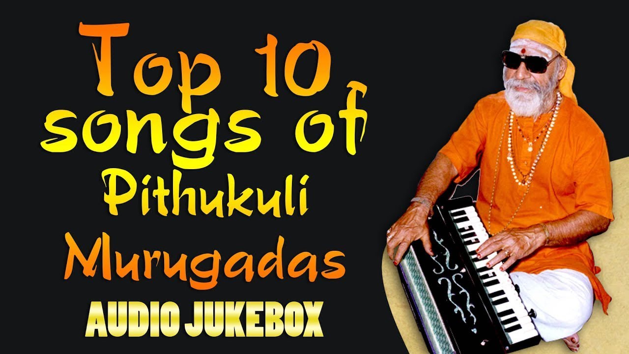 Top 10 songs of Pithukuli Murugadas | Tamil Devotional Audio Jukebox ...