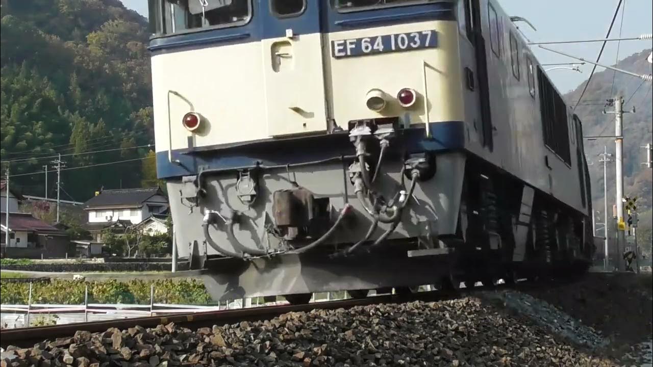 3082レ EF64-1037 - YouTube