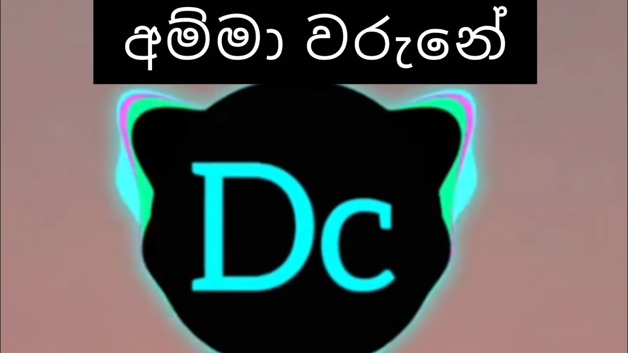 Amma warune (( DC Beats Remix)) ♥️♥️ - YouTube