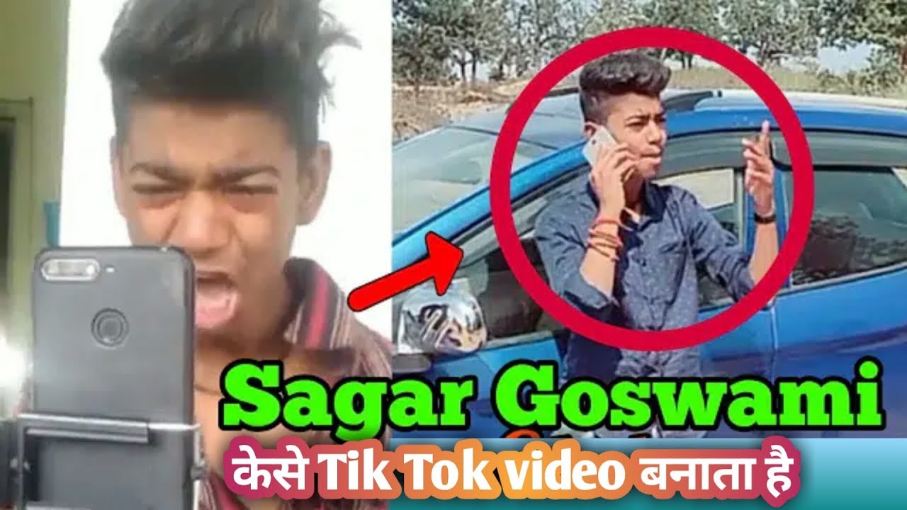 Sagar Goswami new Tik Tok viral video Sagar Goswami and cute girt - YouTube