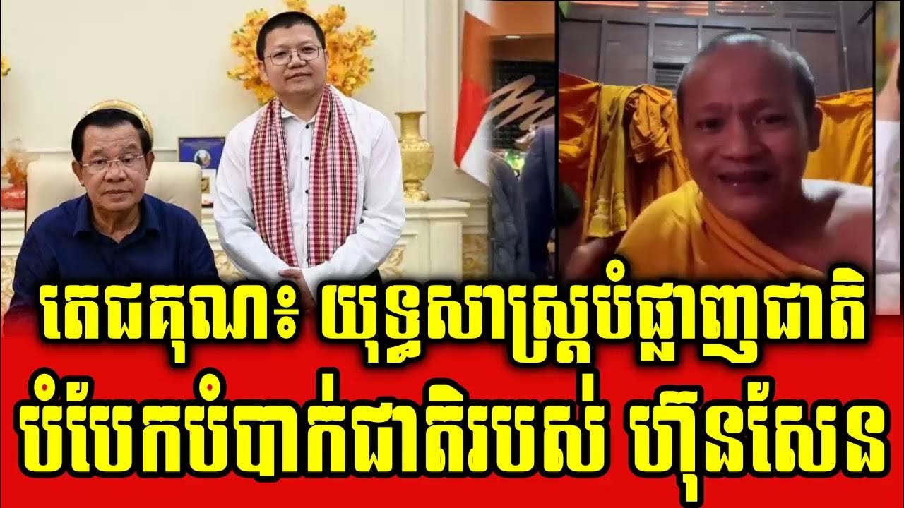 Venerable Heng Kimlay - YouTube