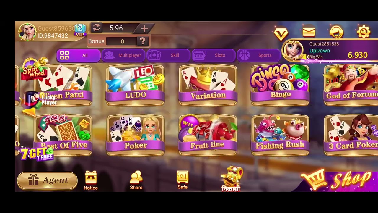 vip rummy Fast withdrawal game game link comment box ☑️ - YouTube