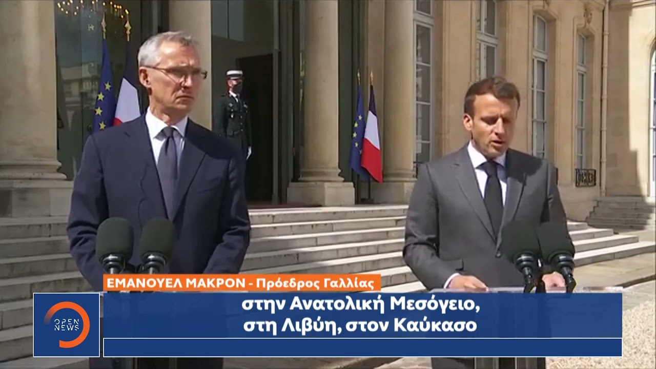 Δηλώσεις Μακρόν κατά Ερντογάν - YouTube