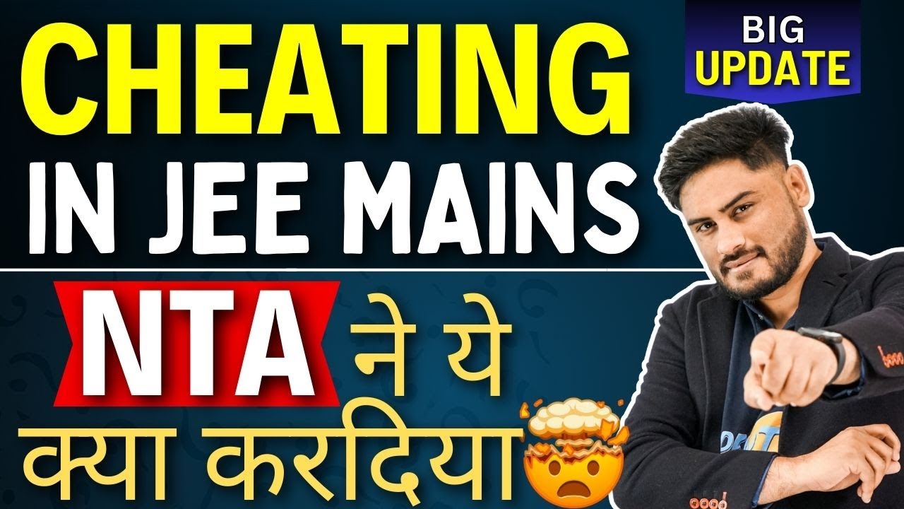 Cheating in JEE MAINS 2024 🤔 | Exam Cancel ? | Big Update from NTA - YouTube