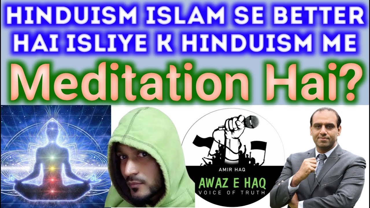 ہندوازم اسلام سے اسلئے بہتر ہے کیونکہ اس میں میڈییٹیشن ہے | Sam ...