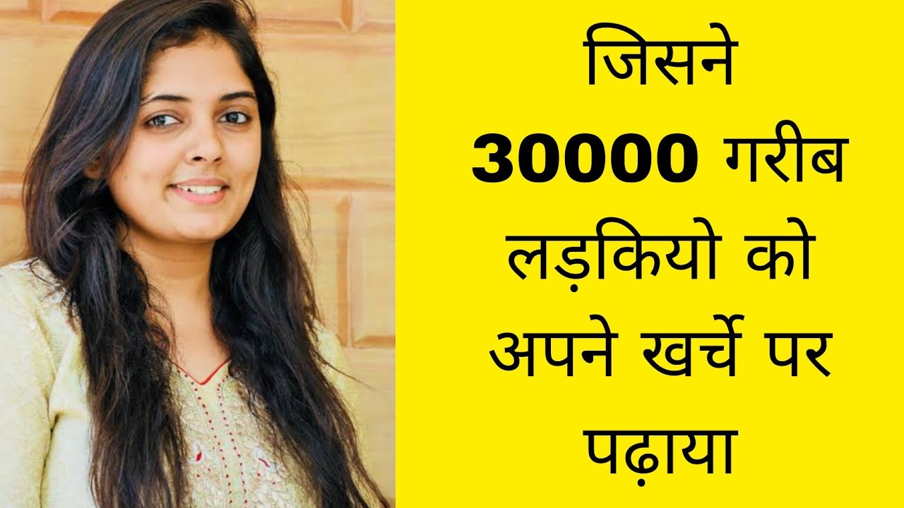 nishita rajput biography in hindi - YouTube