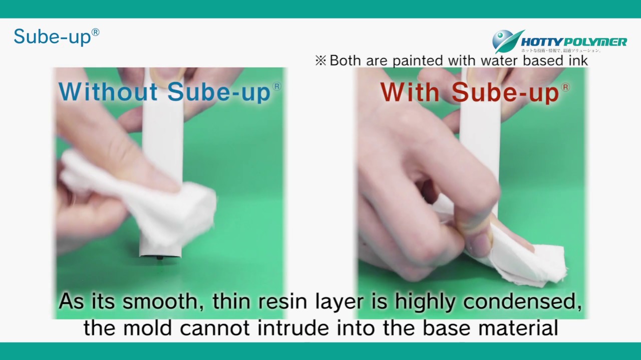 Sube up HOTTY POLYMER Co.,Ltd. - YouTube